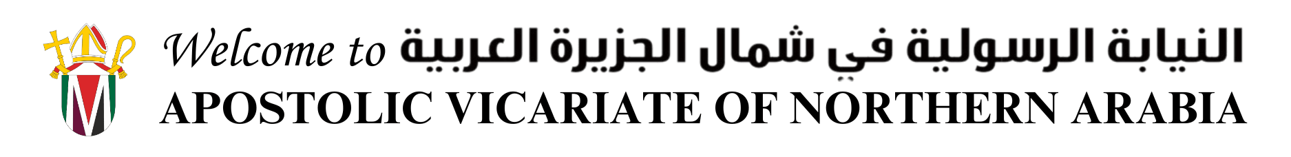 Kuwait – Mass Timings & Parish Schedules – Avona